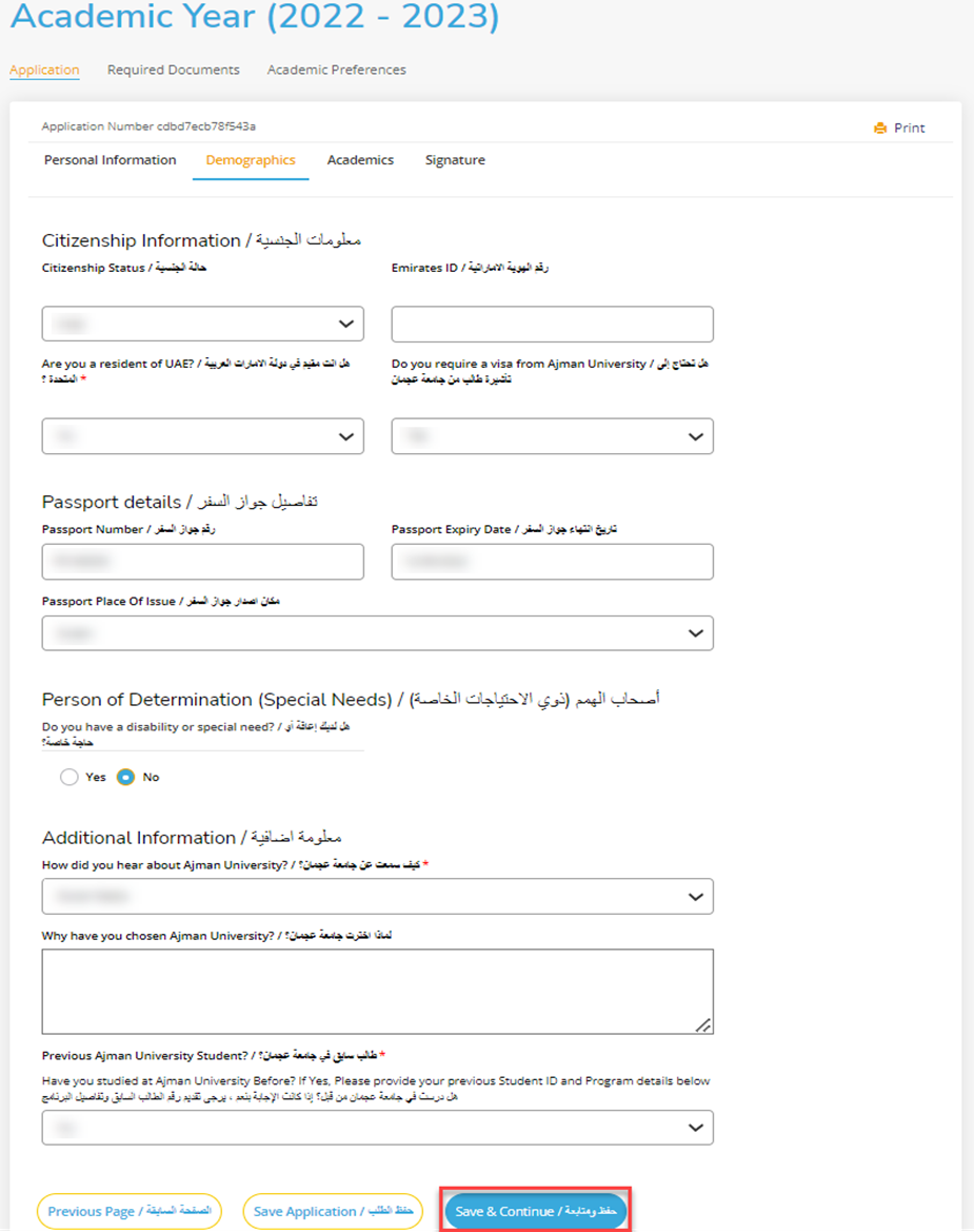Create new Admission Application